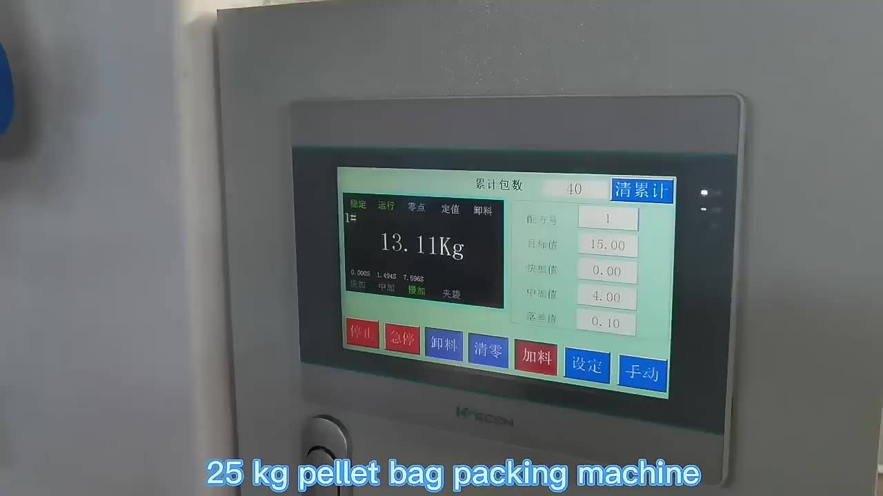 Multi Function 50kg 25kg Bag Packaging Organic Gravel Animal Feed Soil 30kg 10kg Compost ...