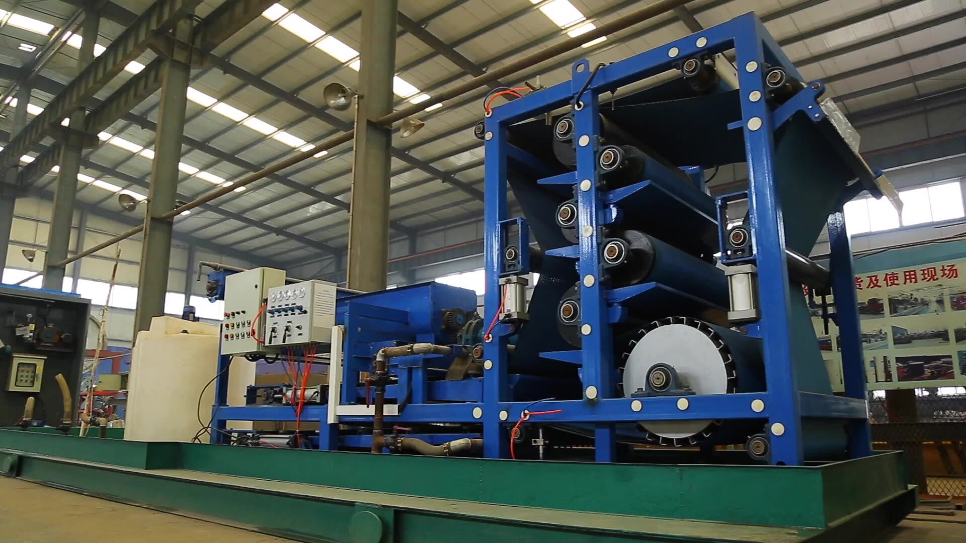 Industrial Wastewater Treatment Plant Used Sludge Dewatering Equipment ...