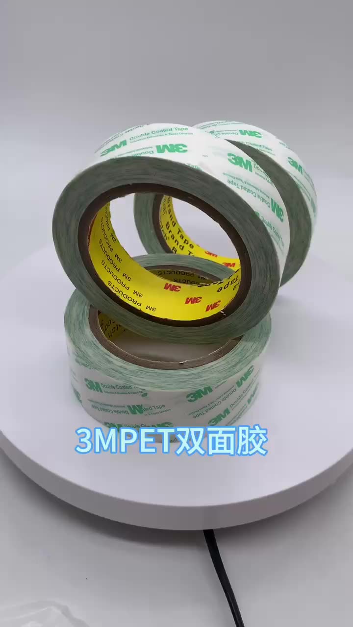 3m55256双面胶带 PET强力无痕超薄透明胶布粘面板电池3m双面胶-阿里巴巴