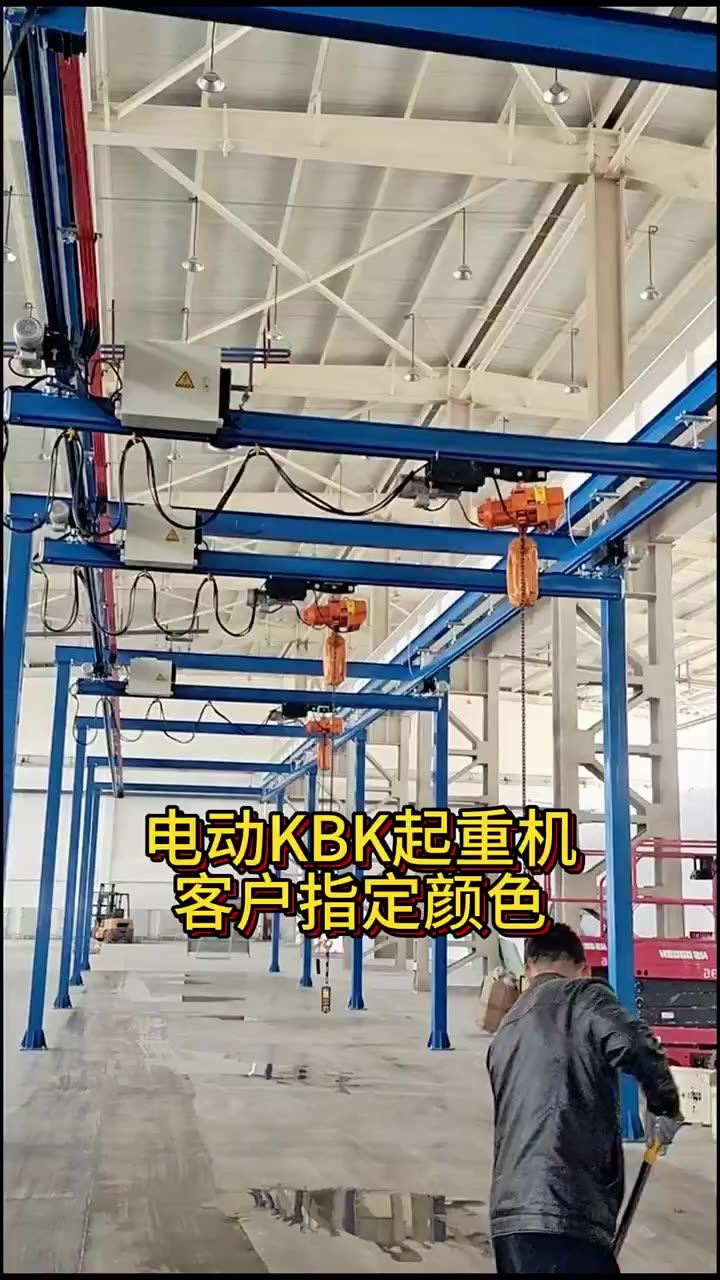 1吨小型KBK组合式起重机KBK起重机车间流水线0.5吨柔性轨道行车-阿里巴巴