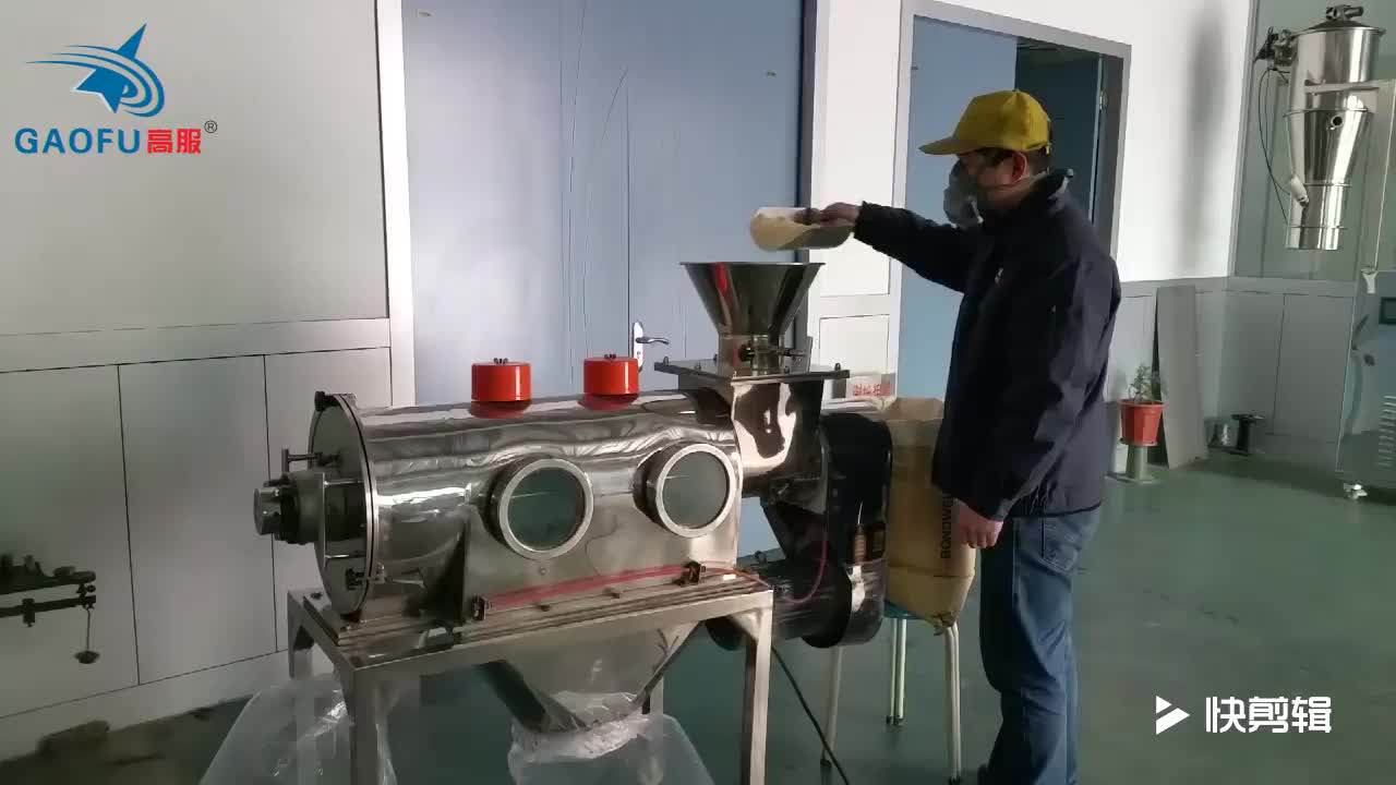 Xinxiang Horizontal Airflow Screen Centrifugal Sifter Sieving Machine ...