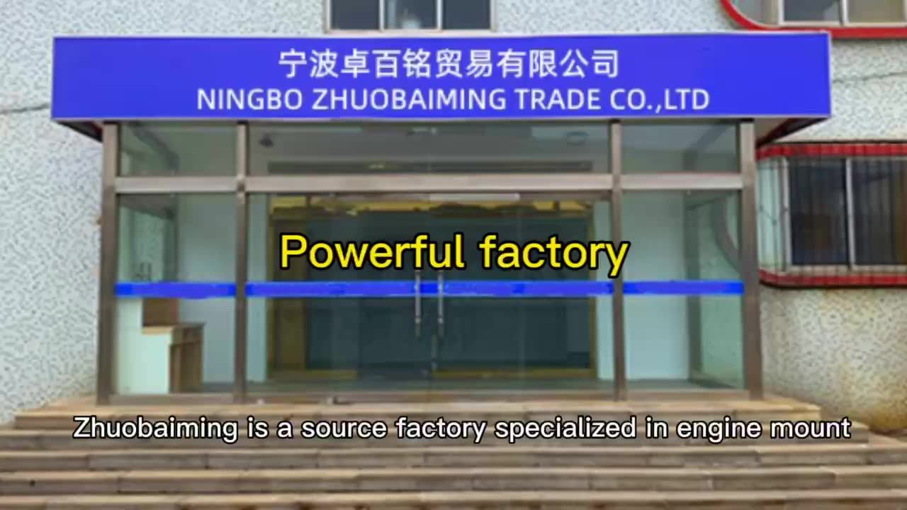 10190 113506ca0a 11350-6ca0a Right Upper Engine Torque Strut Mount ...