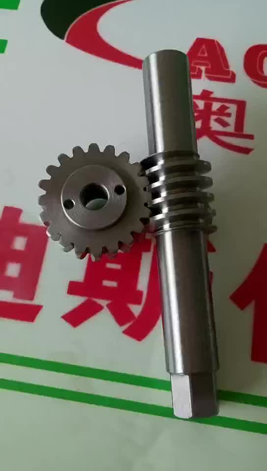 工厂批发AODISI精密蜗杆蜗轮小模数硬齿轮配套精密涡轮蜗杆定制-阿里巴巴