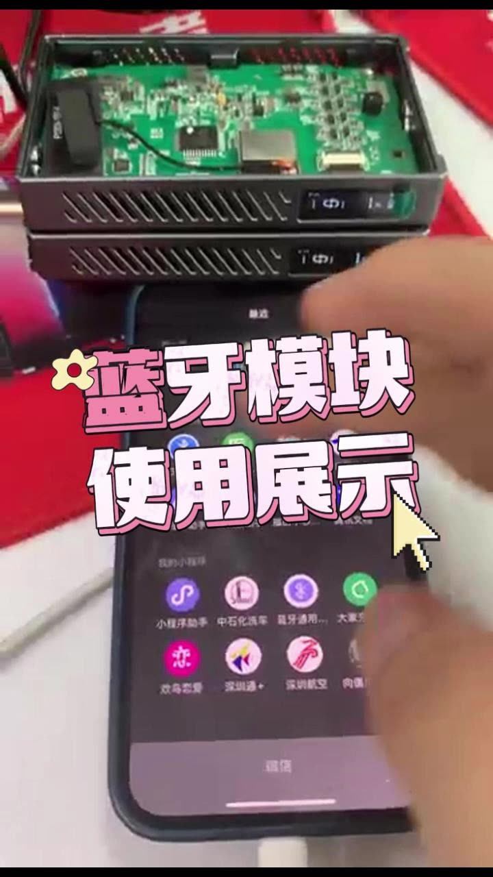 现货HS08蓝牙透传模组支持低功耗蓝牙5.2小体积无线透传数据模块-阿里巴巴