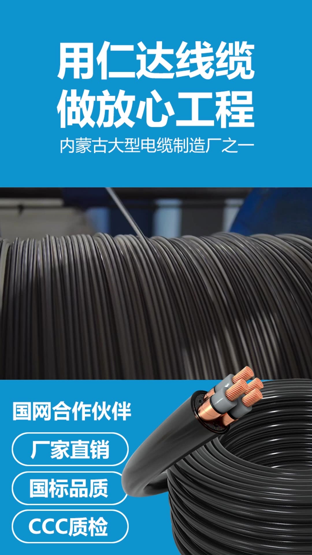 仁达线缆WDZN-YJY23低烟无卤阻燃耐火钢带铠装高压低压电力电缆-阿里巴巴