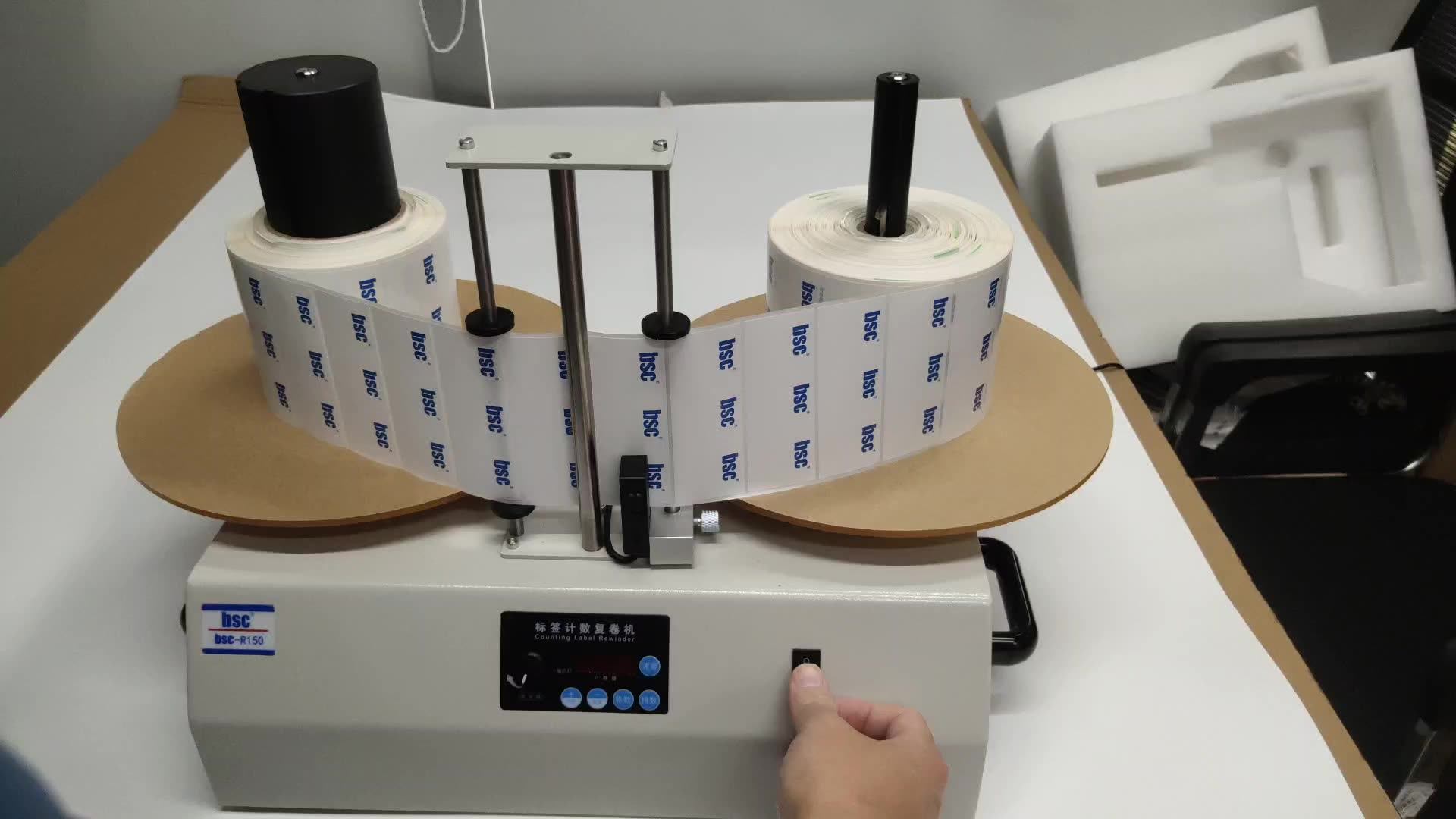 Bsc R150 1 To 2 Roll Rewinder Machine Small Roll To Roll Rewinder With ...