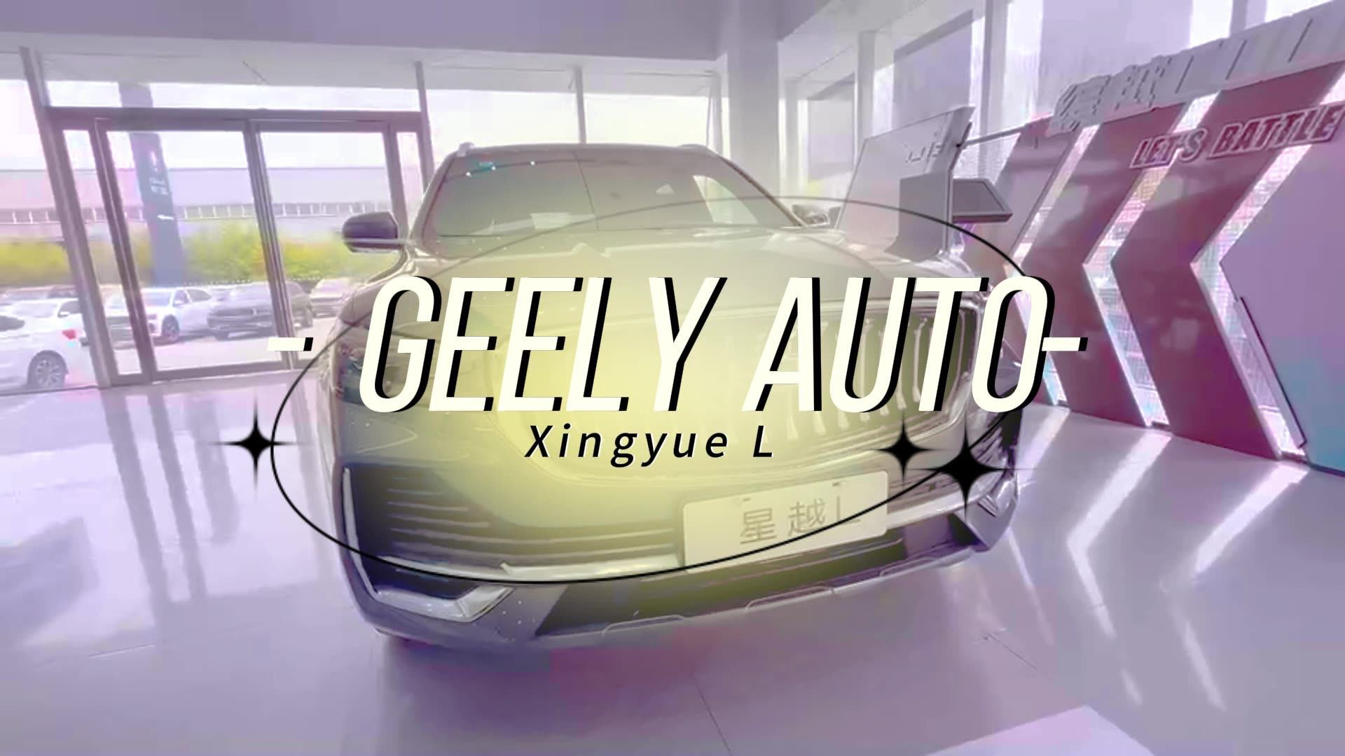 Geely Auto Xingyue L Extended Range Electric Version 5-door 5-seater ...