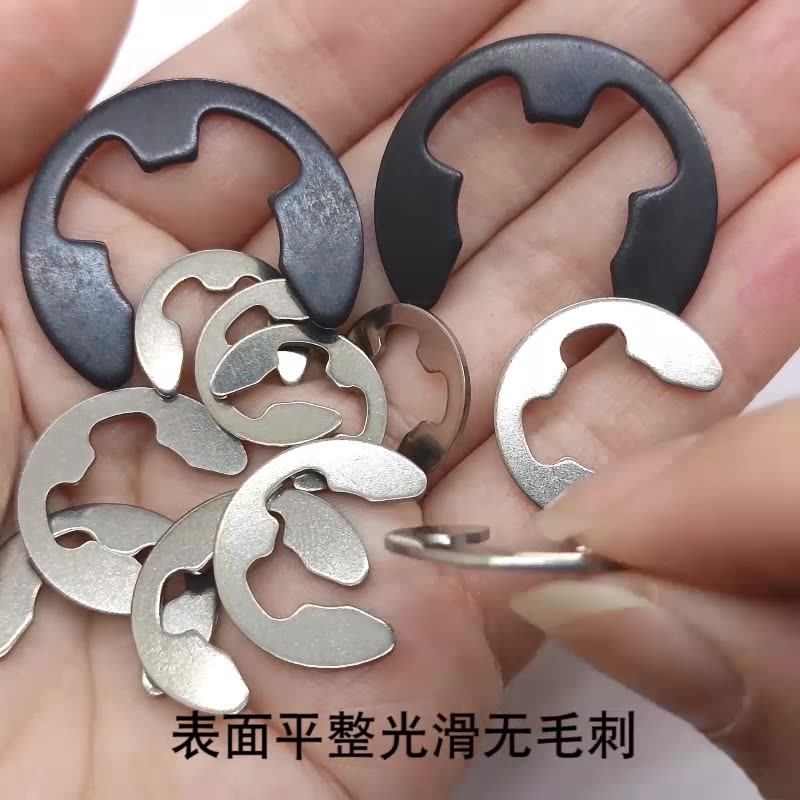 E型开口挡圈GB896卡环C型开口挡圈E形卡环开口挡圈轴用e型卡簧扣-阿里巴巴