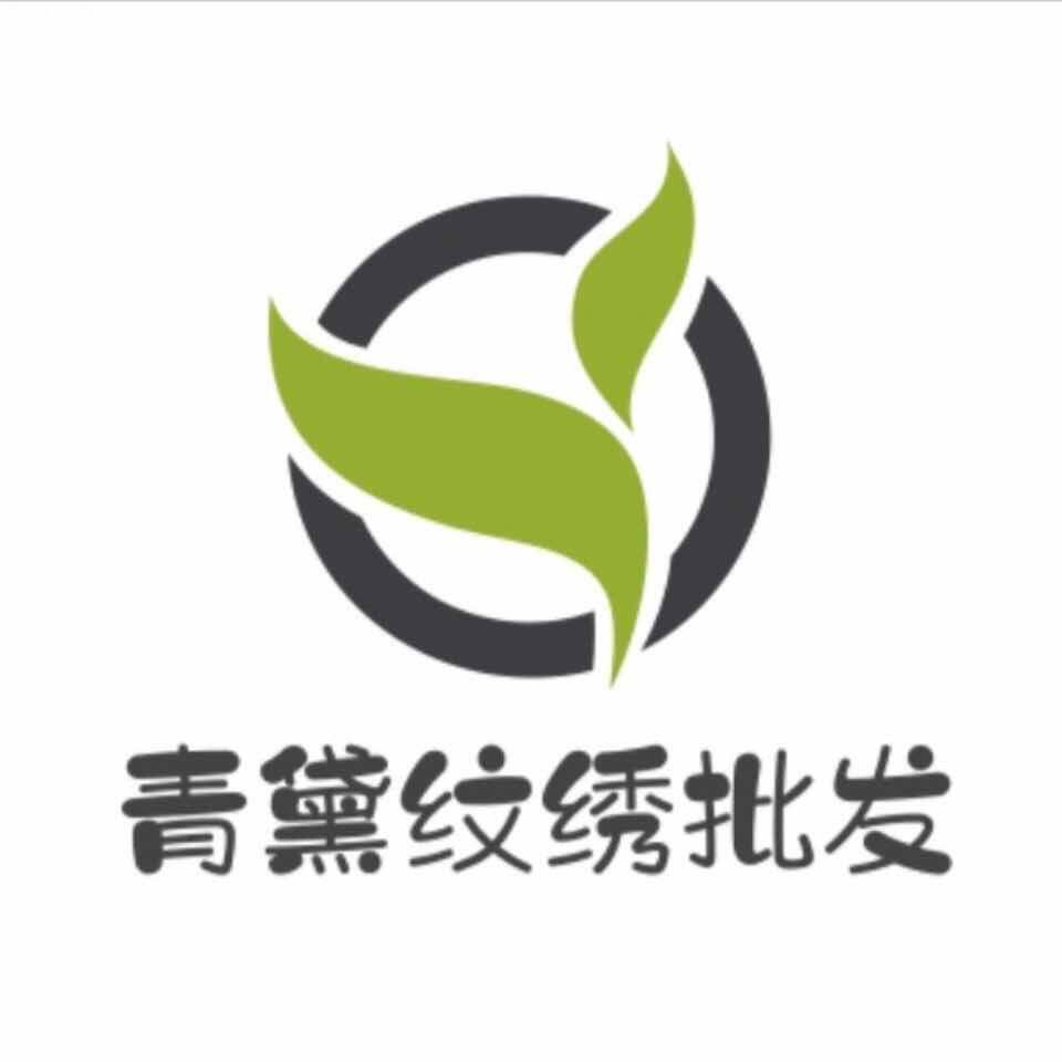 迷彩商贸纹绣彩妆