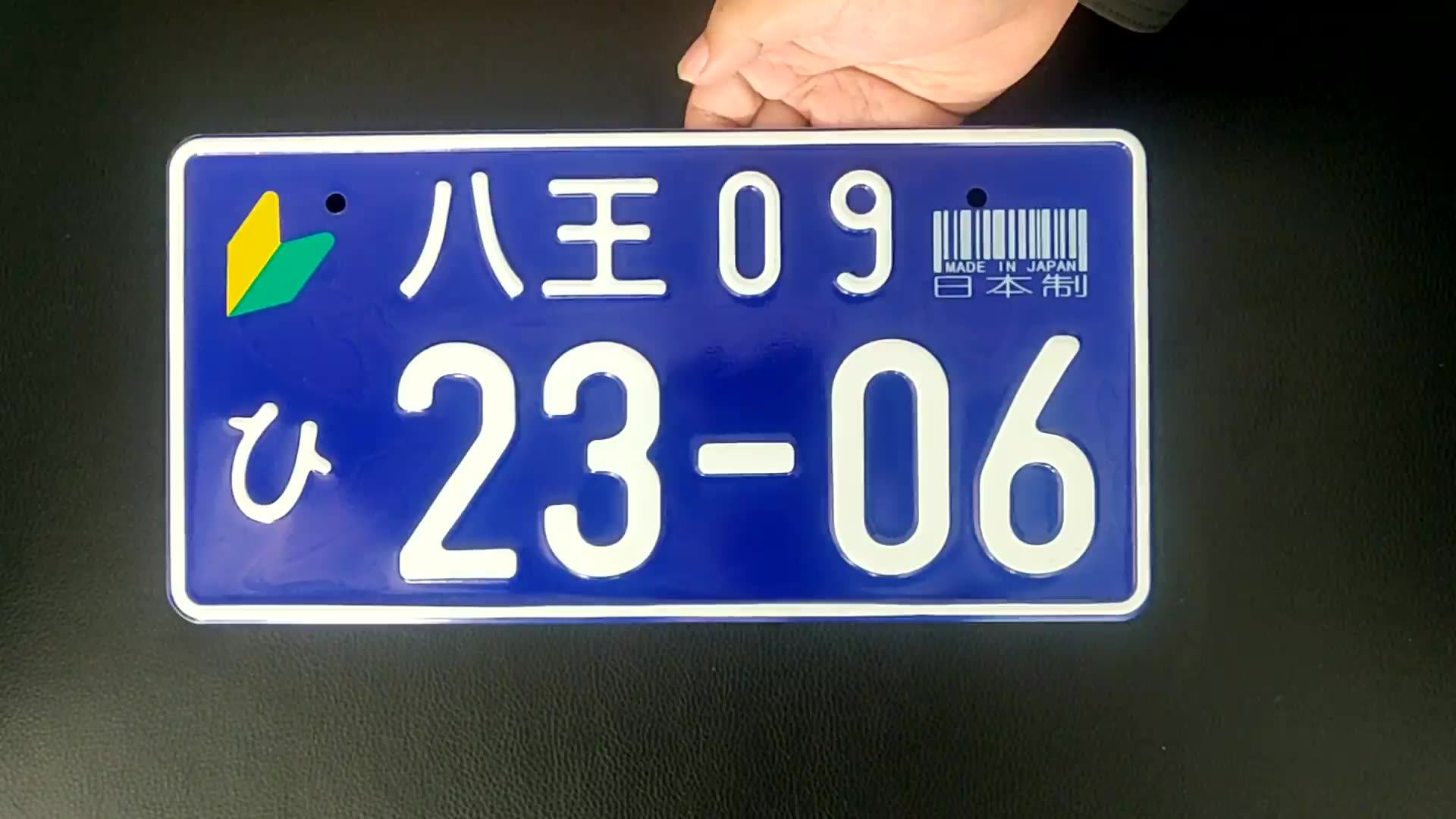 White Coated Blank Sublimation License Plate Blank Number Plate ...