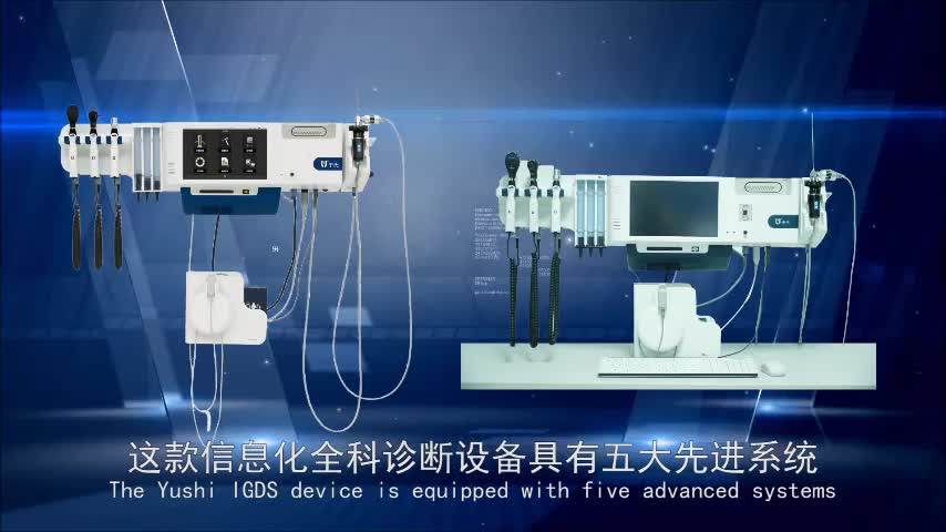 Wall-mounted Integrated Diagnostic Systems With Portable Ent Unit And ...