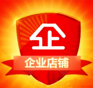健康大药品直销店