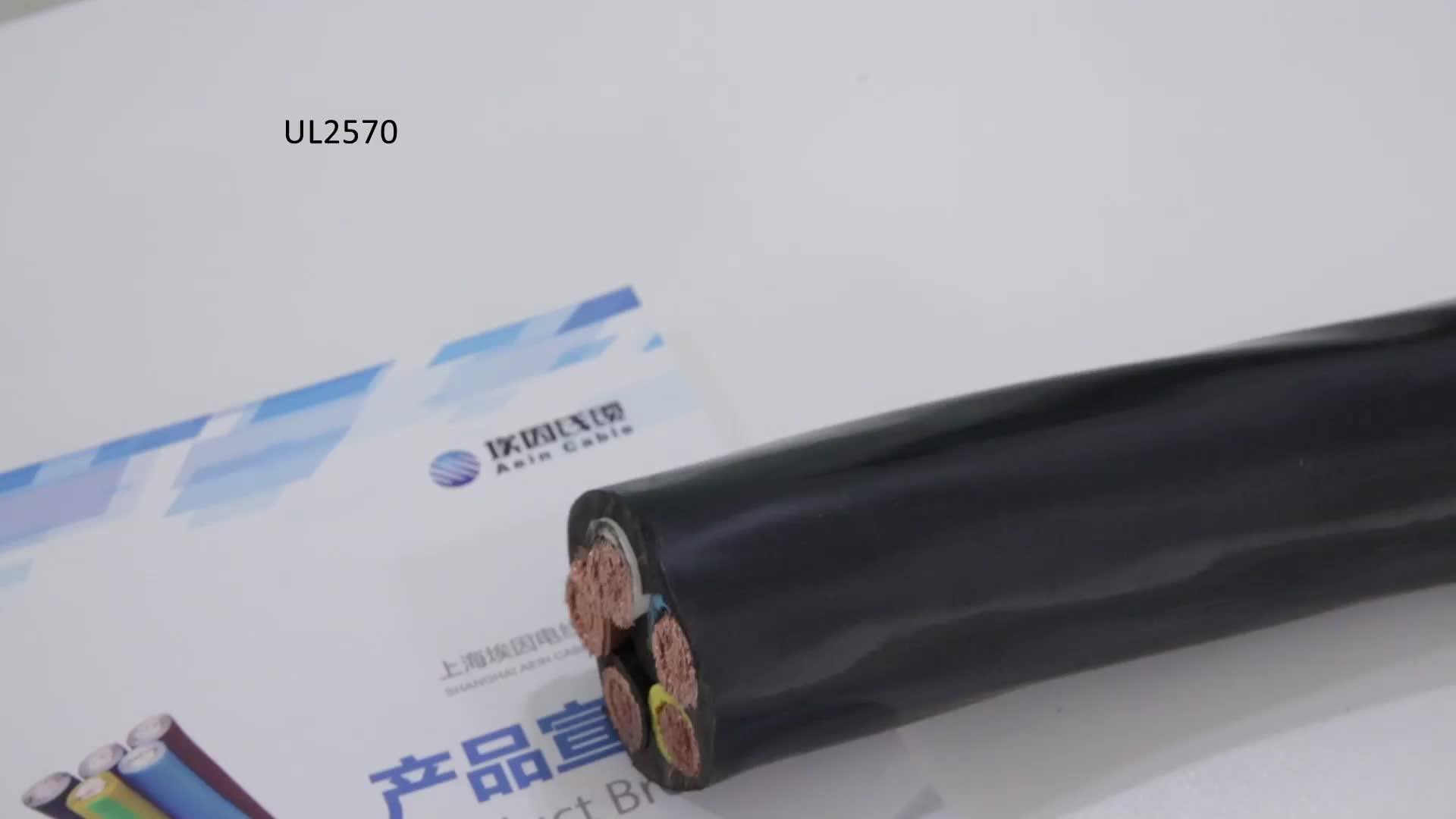 Ul2570 4g 2awg Ul Awm Style 2570 Csa Awm 4gx35mm2 Topserv Ul And Csa ...