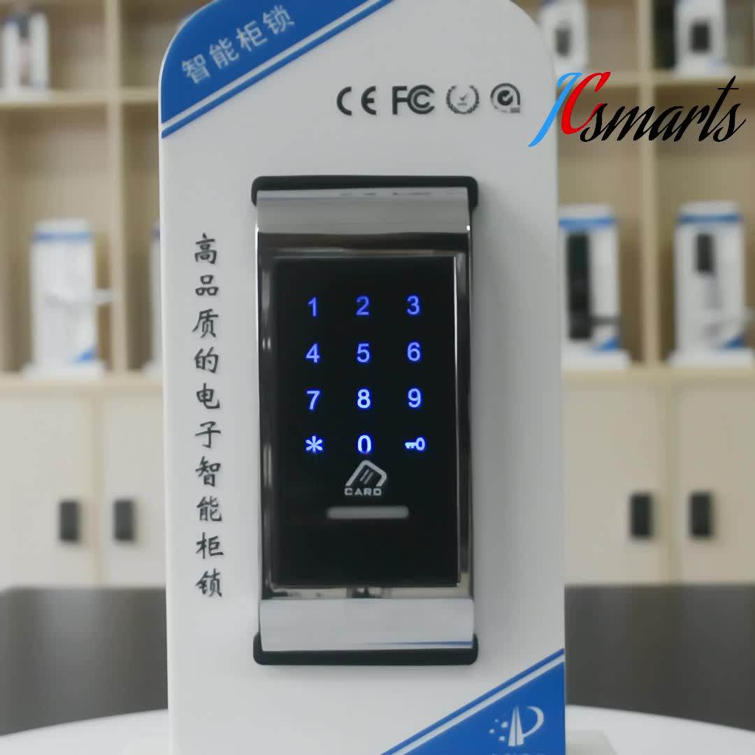 High Security File Cabine Locks Qr Code Drawer Locks With Id Card ...
