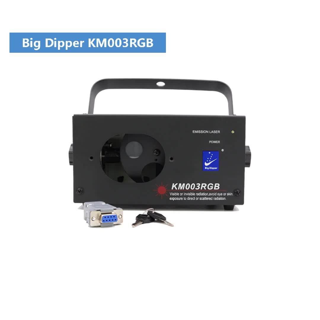 300mw Rgb Multi Color Dmx Laser Beam Animation Scan Laser Light Show ...