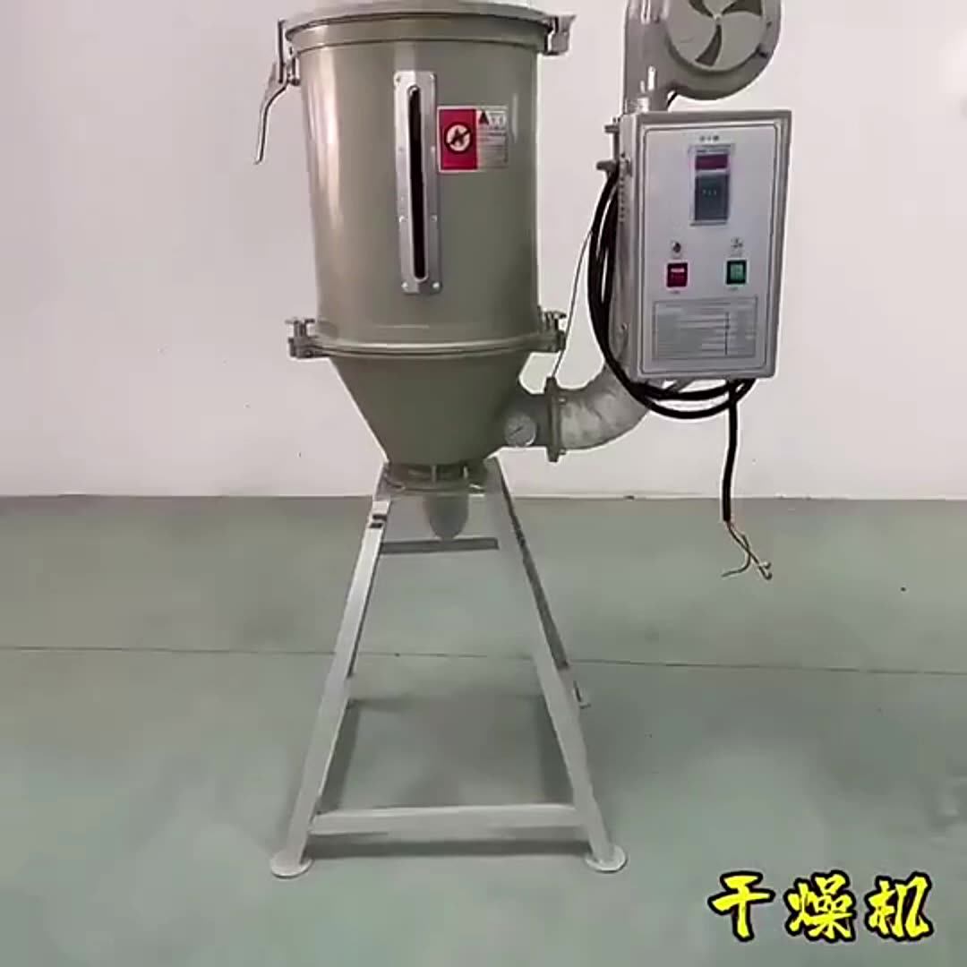 100kg Pellet Heater Hopper Dryer Injection Molding Machine Plastic Auto ...