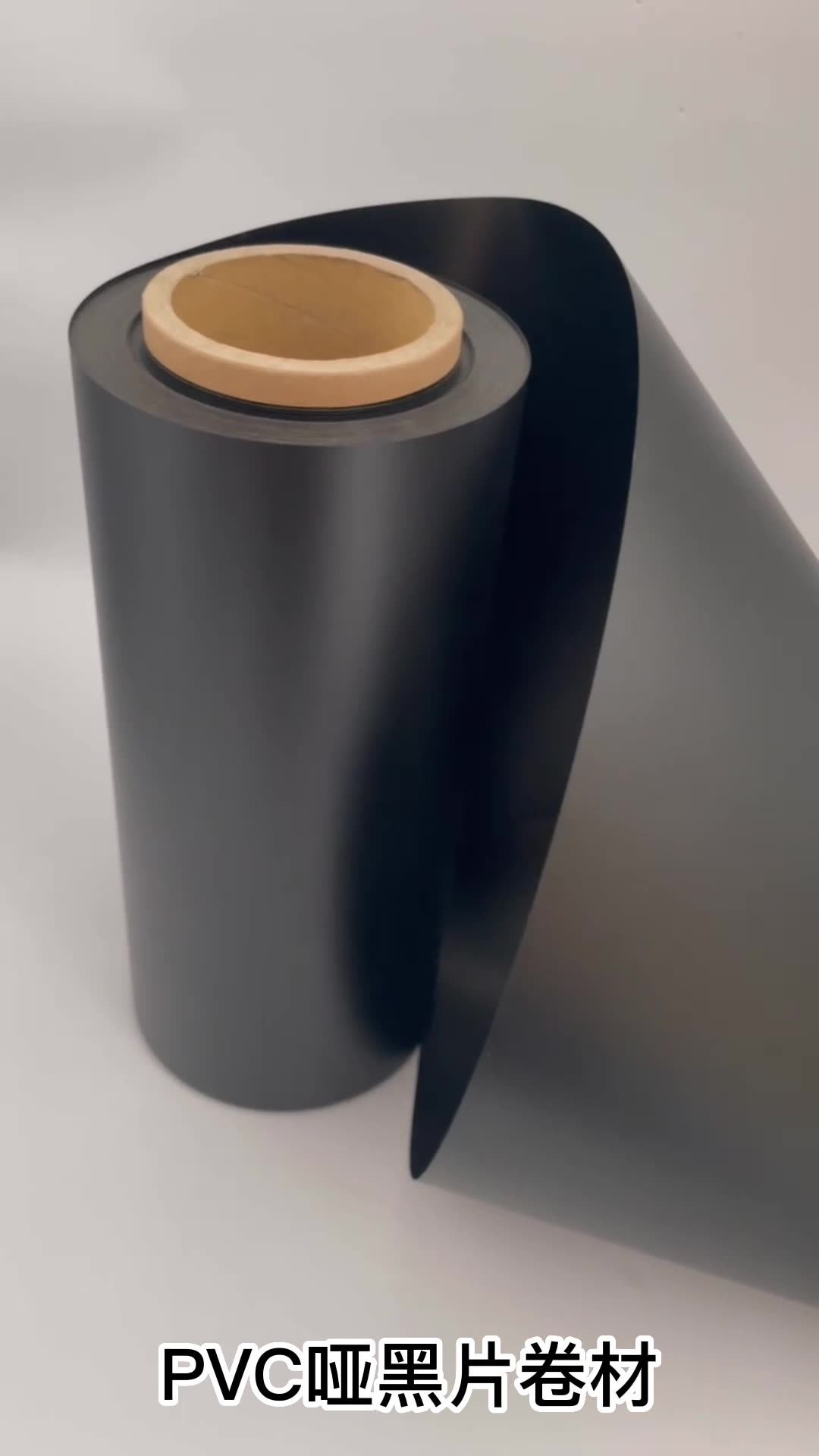 0.85/1/1.5mm硬质黑色塑料片卷材 广告印刷包装材料pvc片材upvc-阿里巴巴