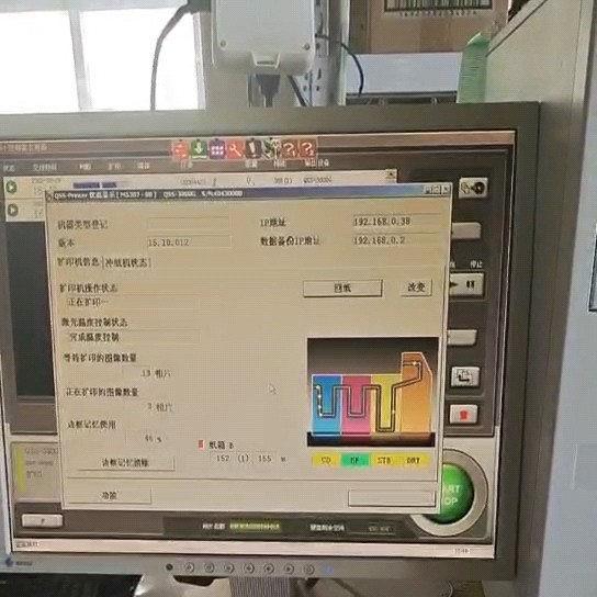 Used And Good Condition Noritsu Lps 24 Pro Digital Photo Printing ...