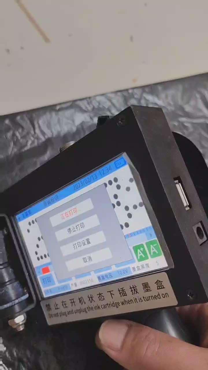 Dh Easy To Operate Tij Hand-held Printer Expiry Date Bar Qr Code Batch ...