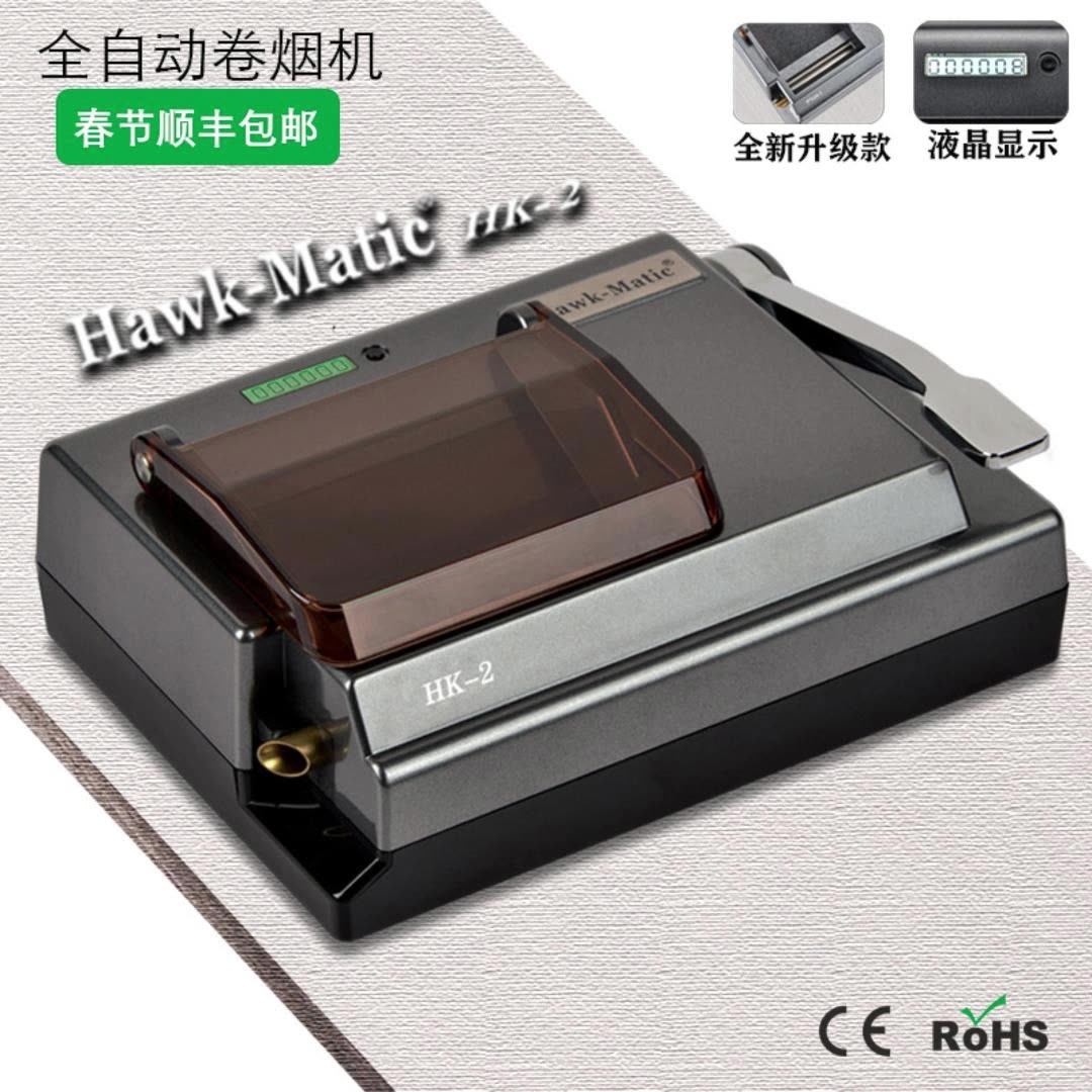 Hawk-matic Tobacco Rolling Machine 5.5mmelectric Cigarette Rolling ...