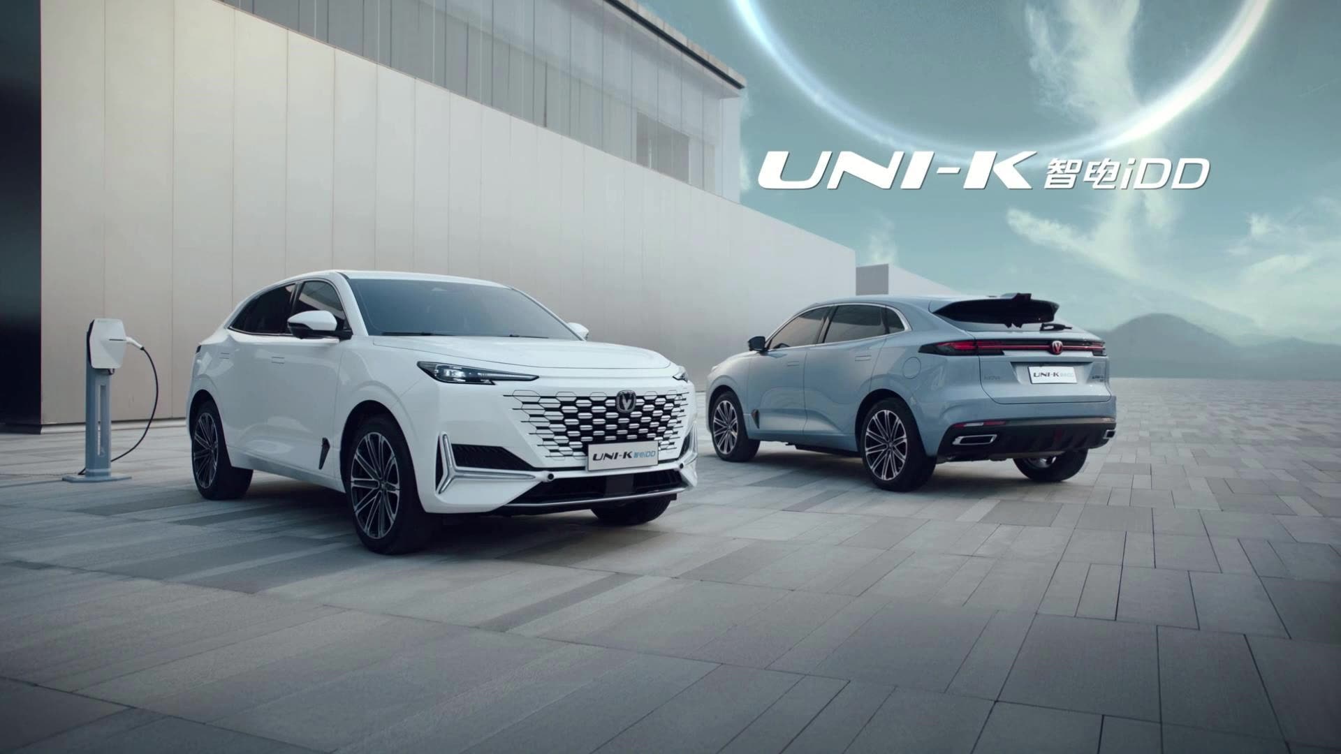 Changan Uni-k Intelligent Electric Idd 2023 1.5t Medium Sized Suv Plug-in Hybrid Battery Life Of ...