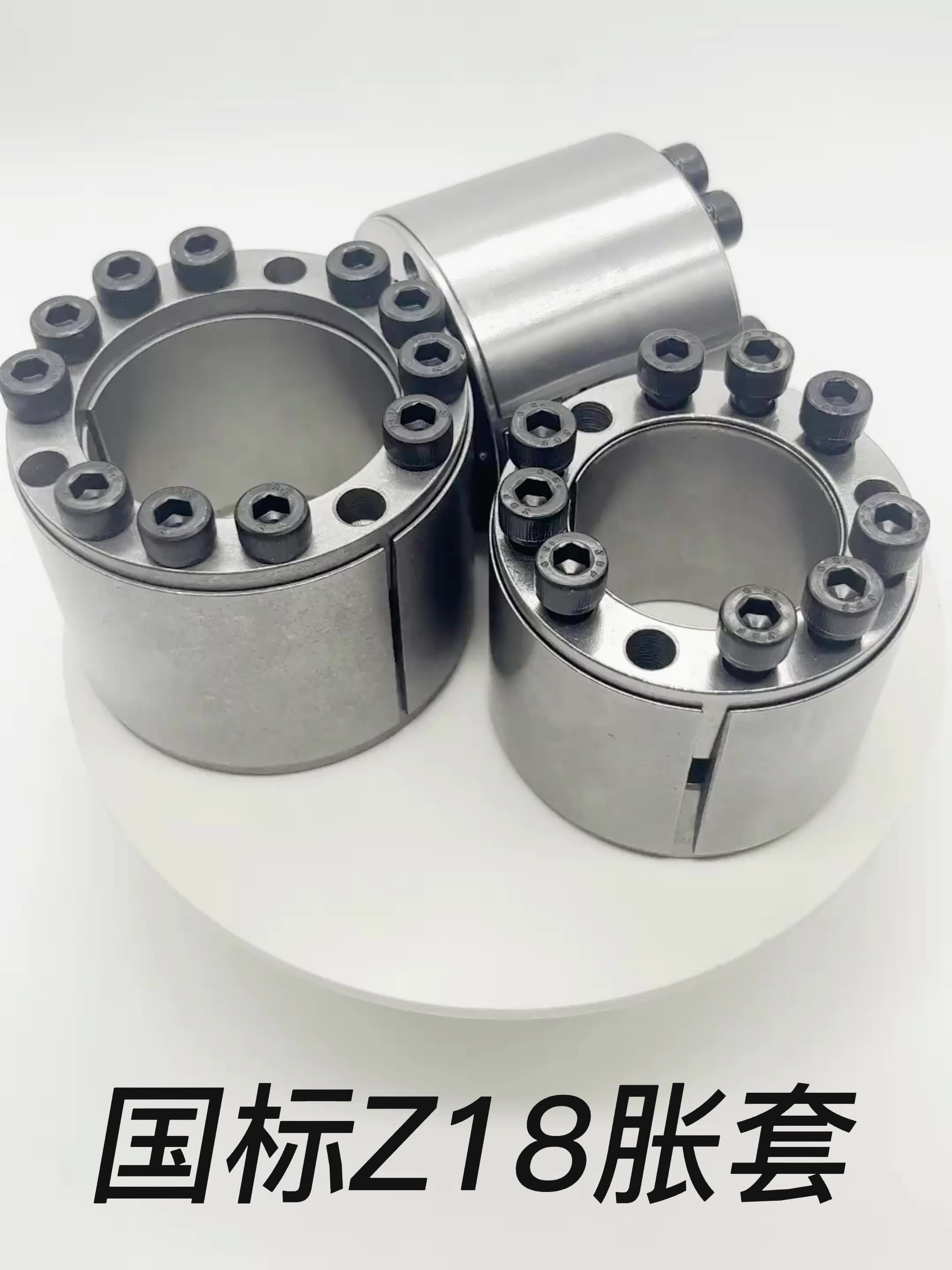 Cpt Locking Assembly Z18 Keyless Shaft Sleeve Tlk400 Expansion Sleeve Lock14 Locking Device ...