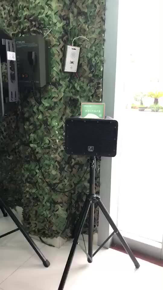 CTRLPA JG02HD 139db 200W LRAD Speaker Military Directional Long Range ...