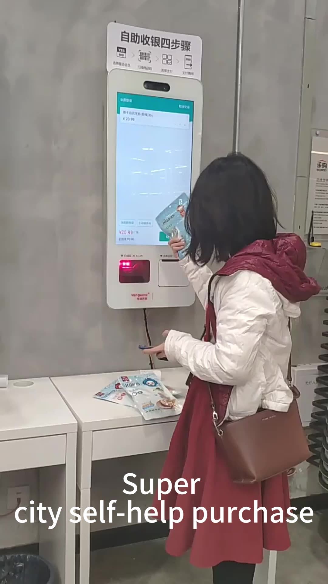 Crtly Android Qr Code Scanner Selfservice Food Ordering Price Printing ...