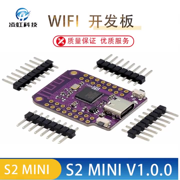S2 Mini V1.0.0 ESP32-S2 4MB FLASH 2MB PSRAM WIFI开发板-阿里巴巴