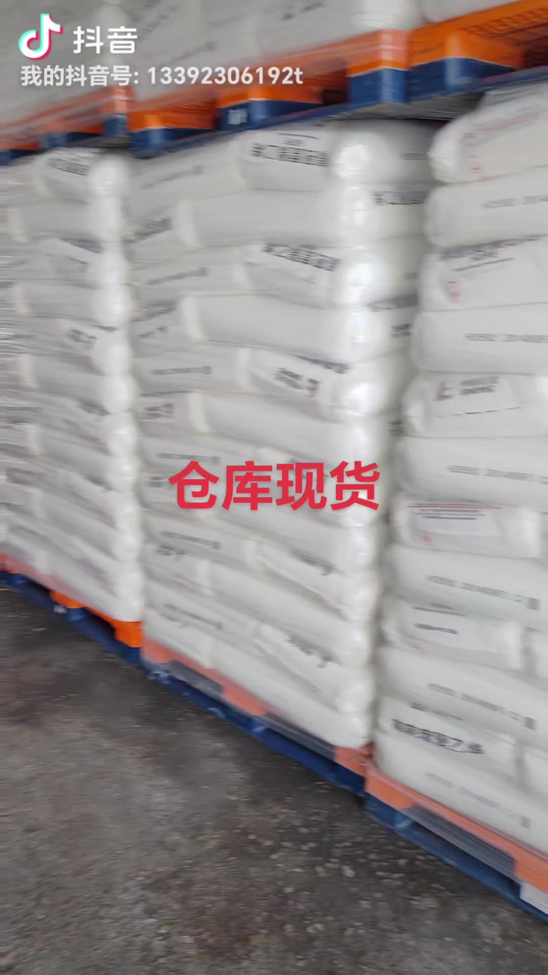 EVOH 日本可乐丽 H171B管道 气体阻隔性 涂层 薄膜 防潮性 片材-阿里巴巴