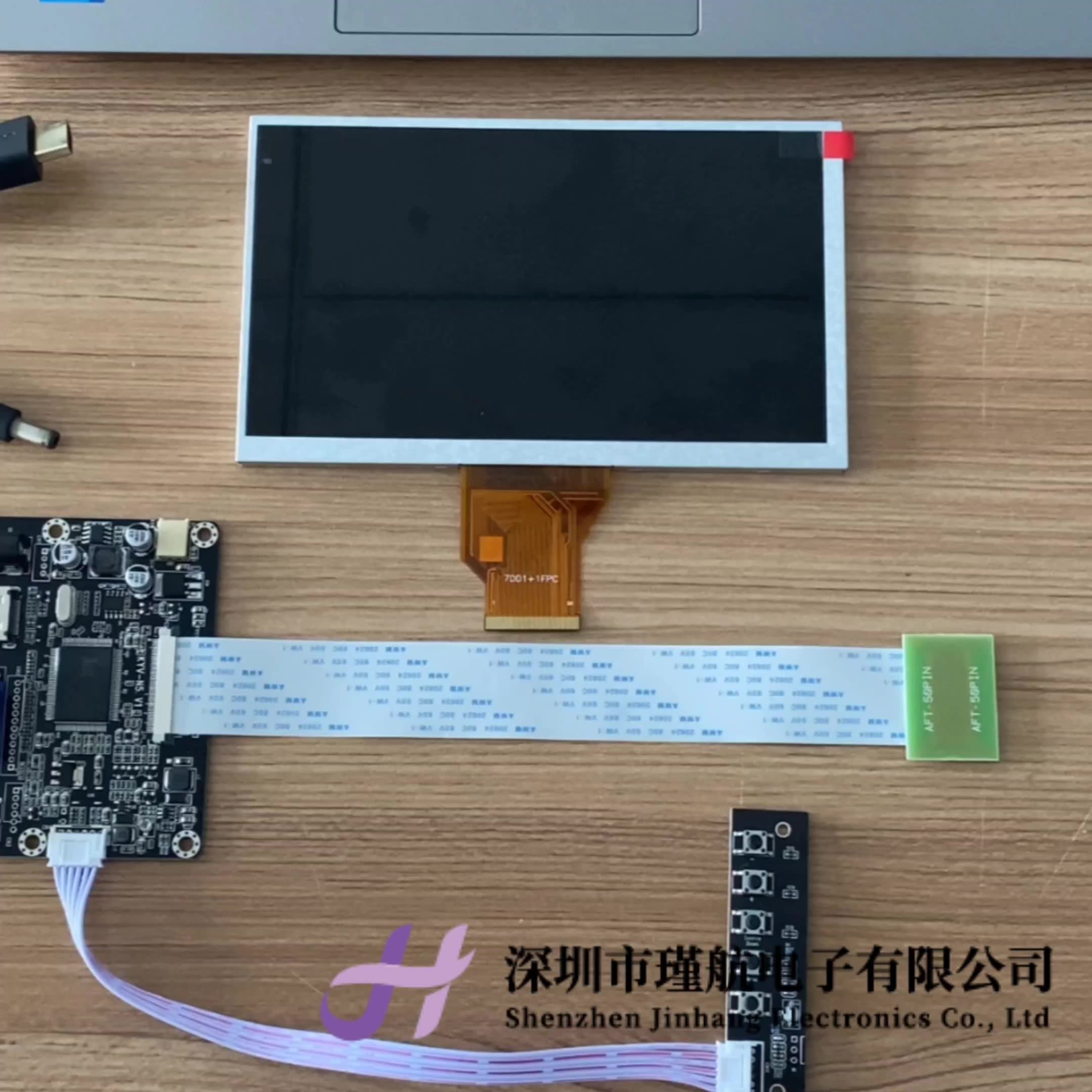 全新7寸液晶触摸屏AT070TN92框贴合总成小型配电柜/充电桩触摸屏-阿里巴巴