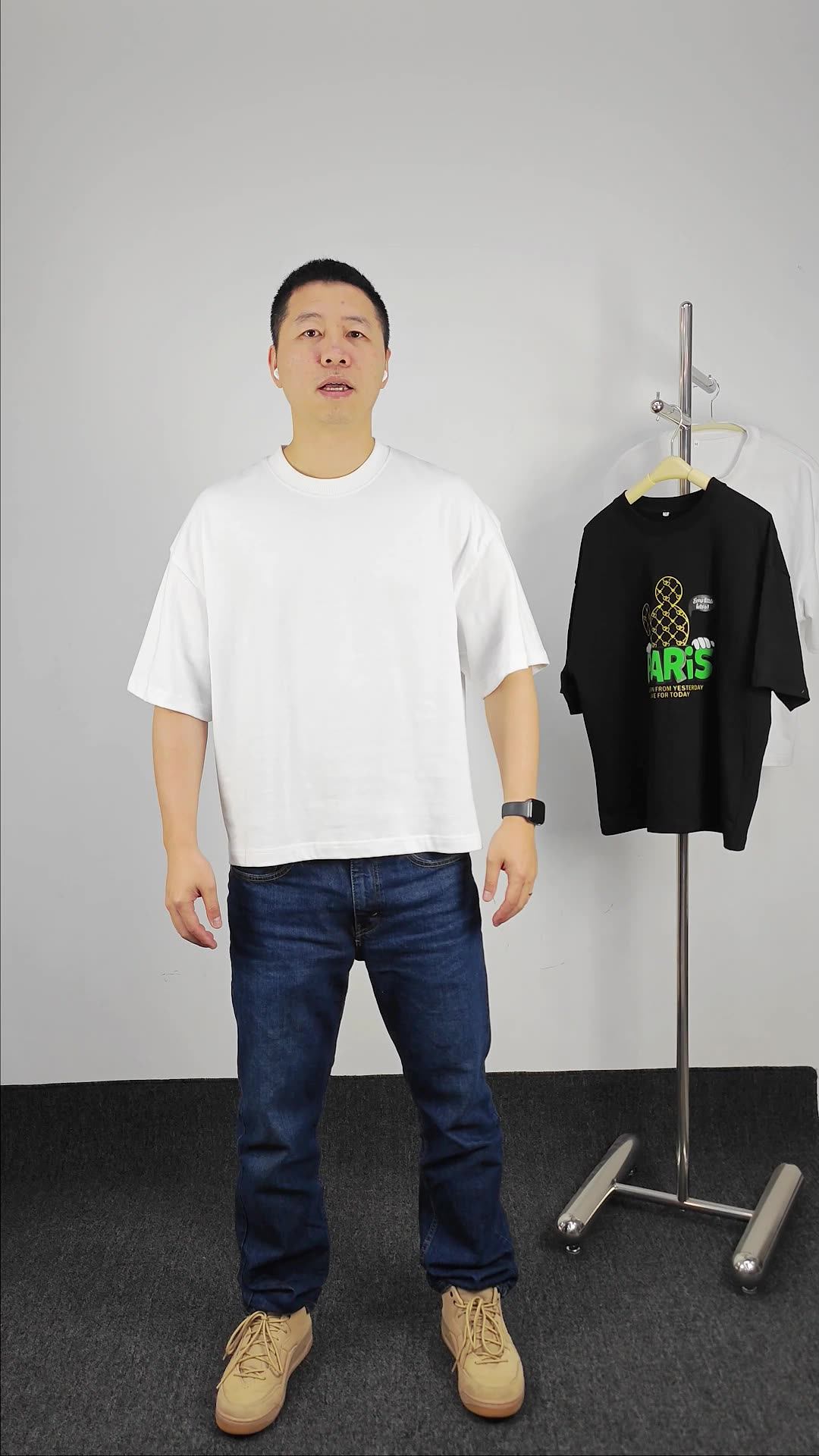 Custom Men's Blank Box Cut Tee T Shirt 240 300 Gsm Heavyweight Cotton ...