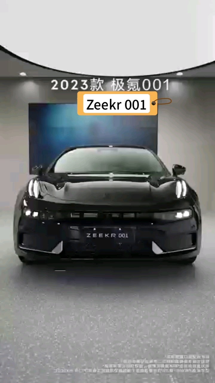 Elektromobile Extreme Krypton Zeekr 001 Electric Avto Auto Zeekr-001 Krypton Pole Zeekr 001 ...