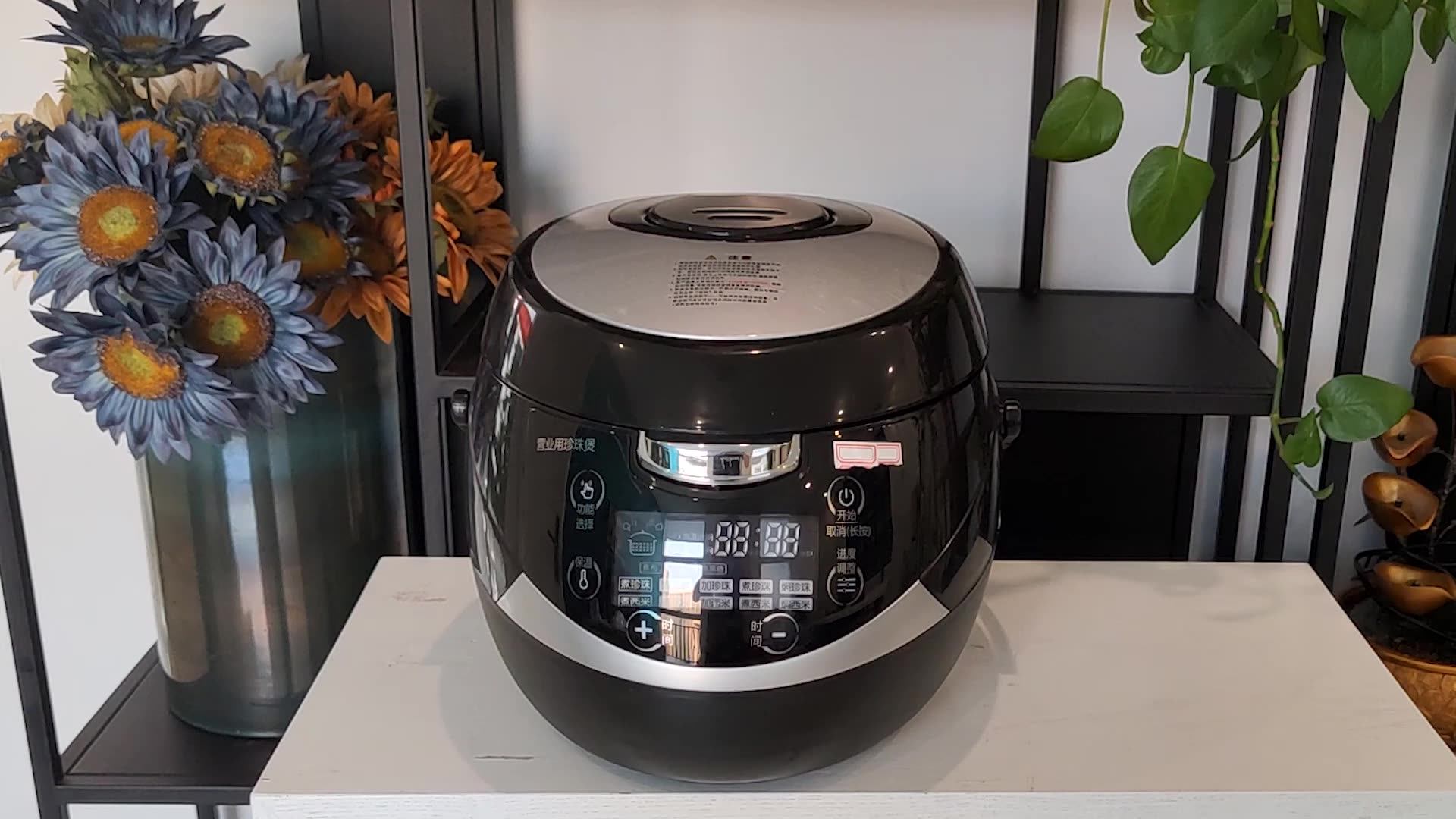 Cooker Pearl Boba Cooker Bobaing Cooking Machine Auto Smart Tapioca ...