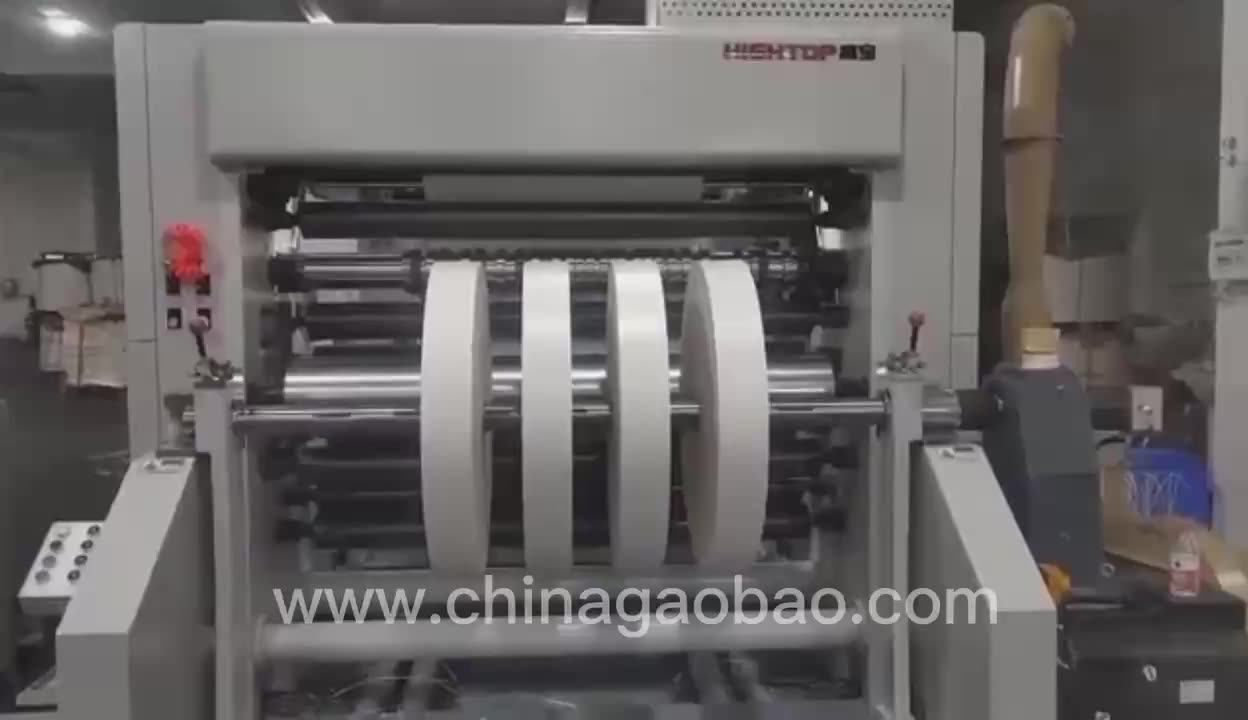 Kfq 1800 Mm Coated Paper Slitting Rewinding Roll Converting Machine ...