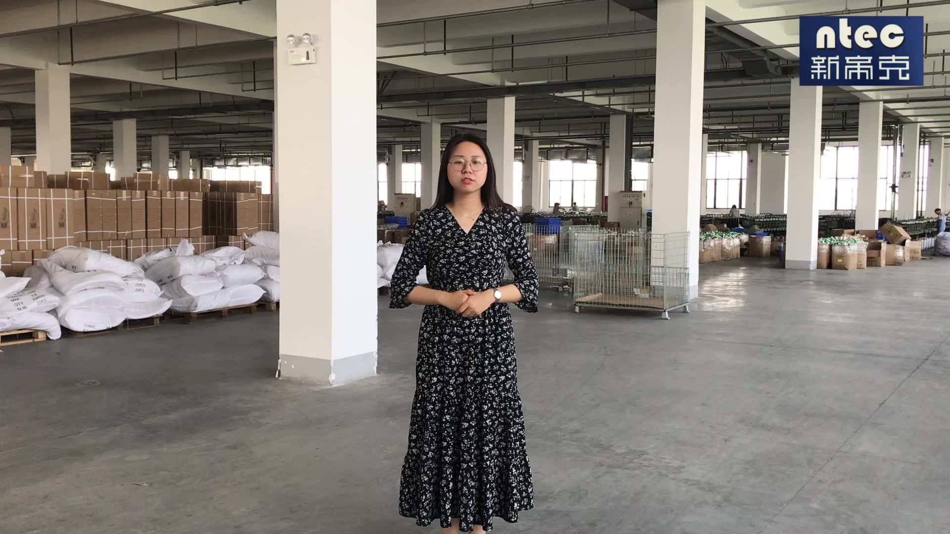 Company Overview - Nantong Ntec Monofilament Technology Co., Ltd.