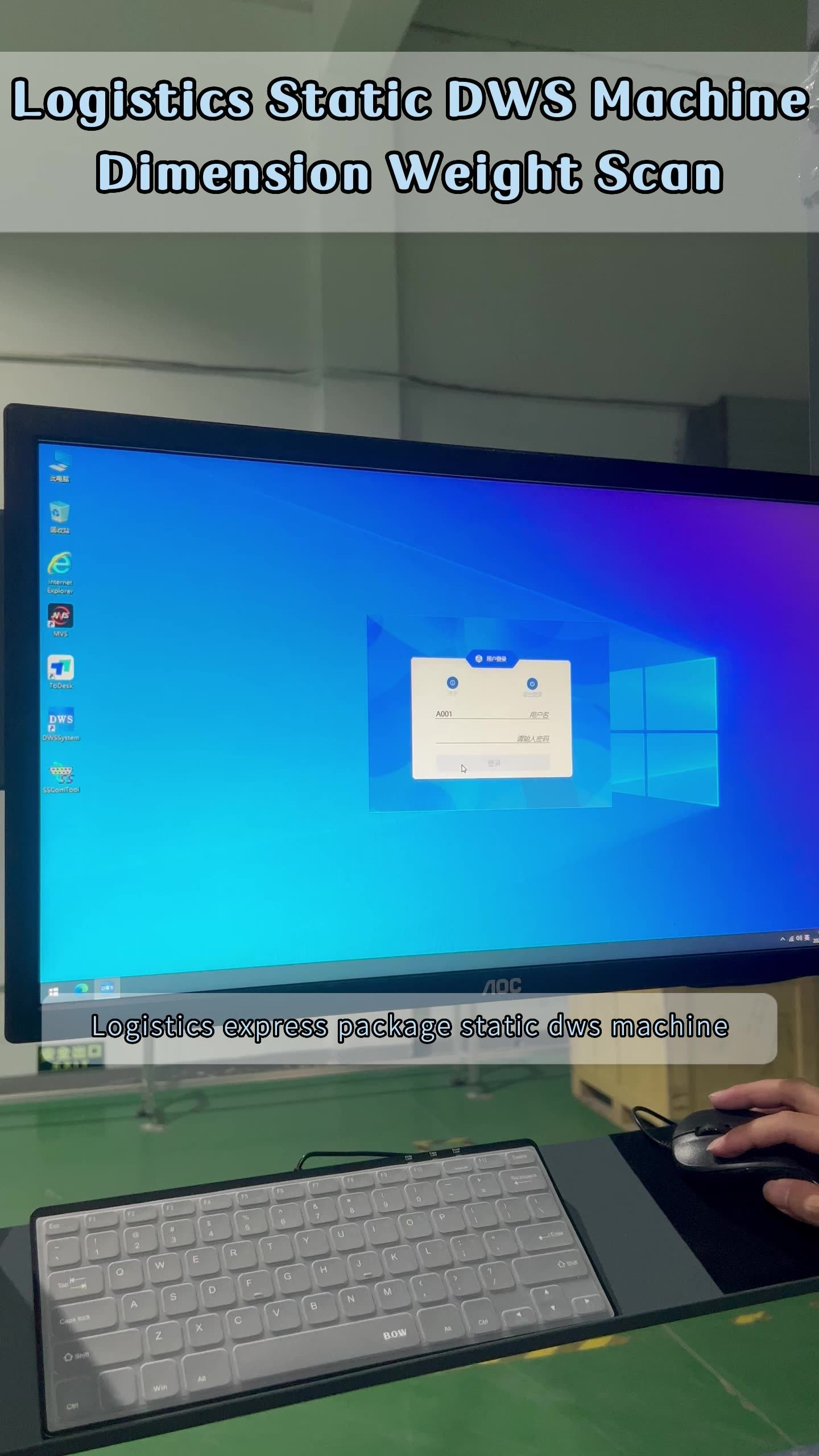 Monolithiot Logistics Warehouse Express Parcel Checkweigher Scanner ...