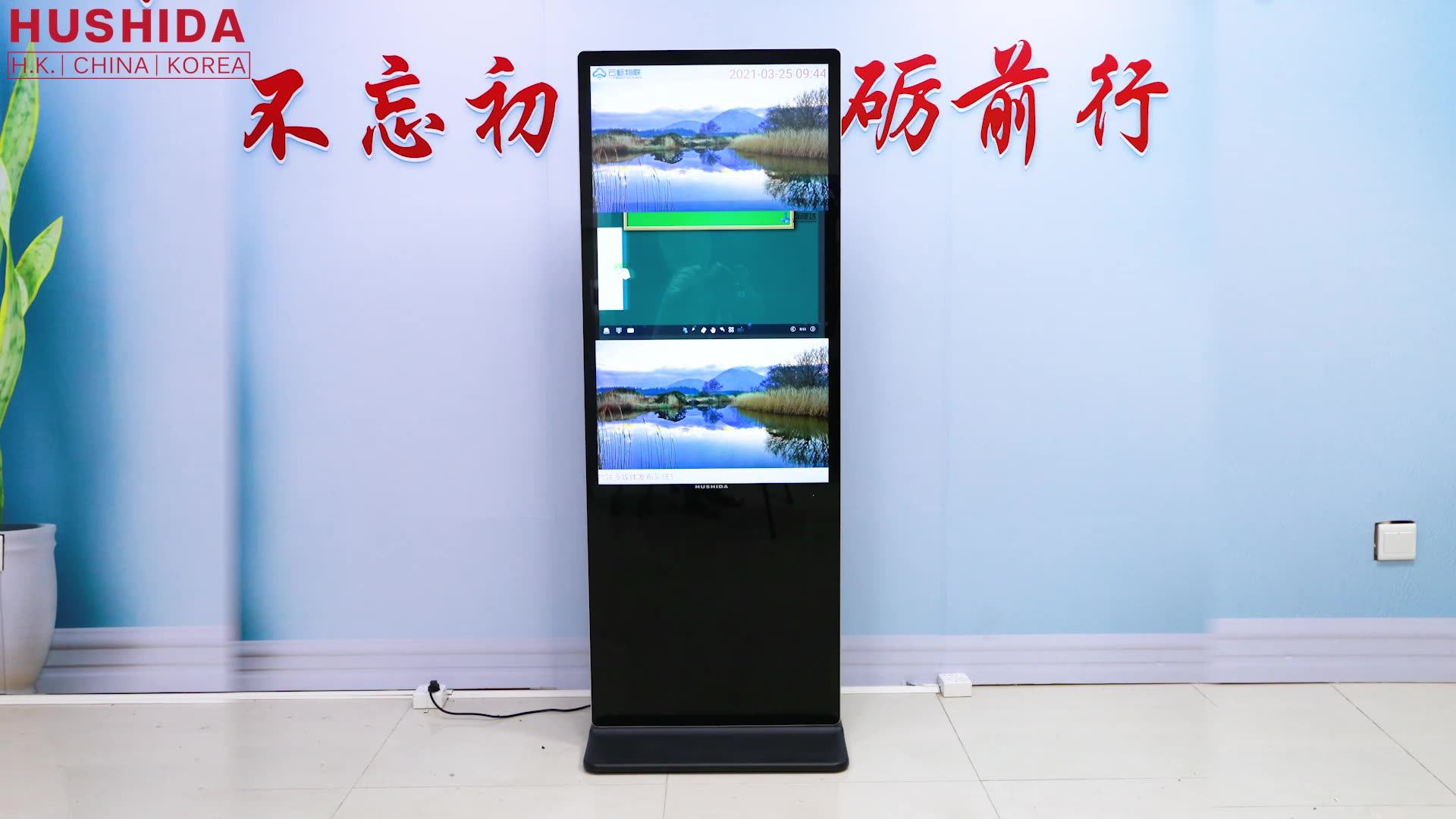 Papan Digital 43 50 Inci Layar Sentuh Lcd Layar Sentuh Stan Lantai ...