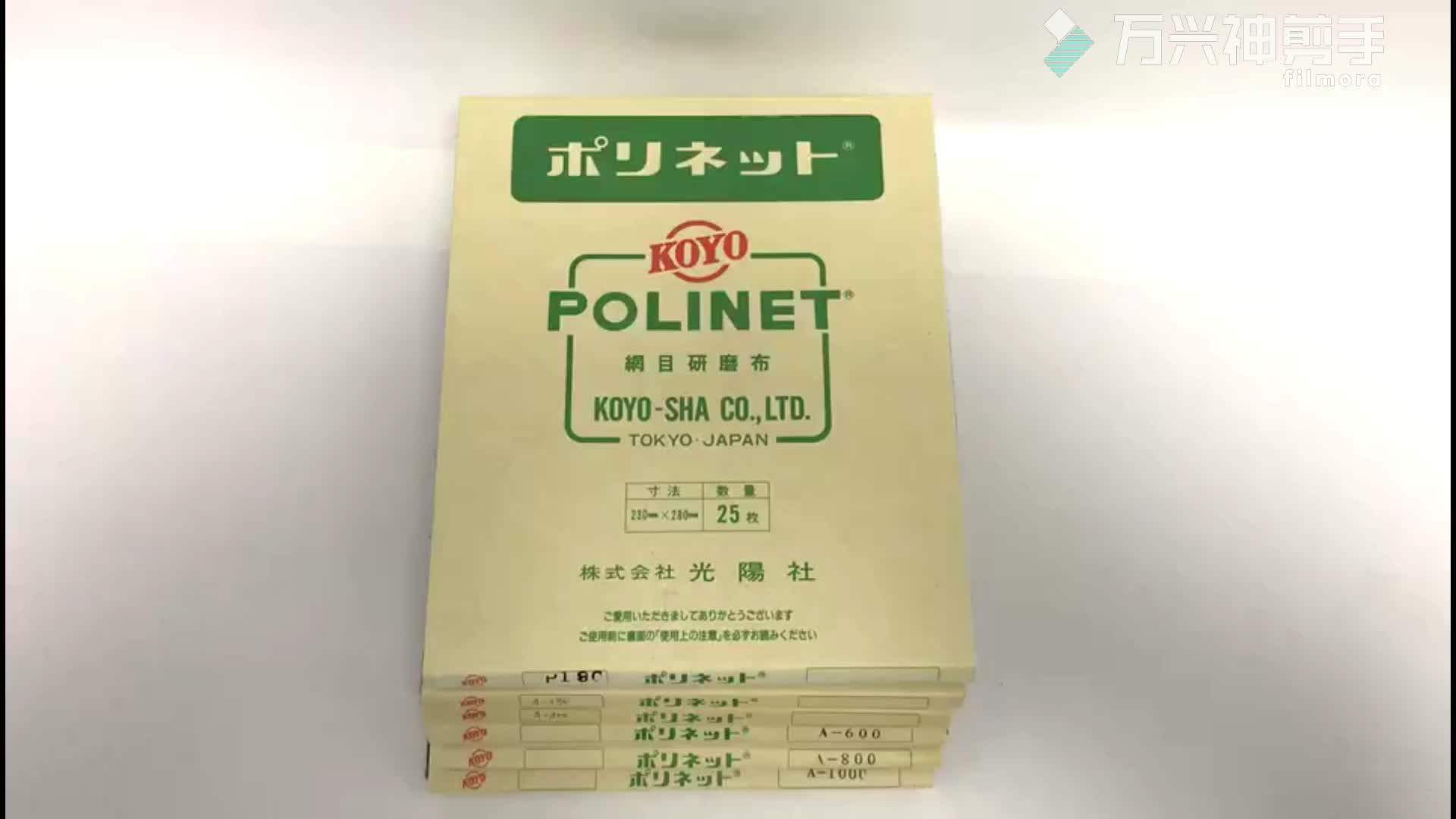 Koyo Waterproof Polinet Mesh Abrasive Emery Cloth Sand Screen Sheet ...