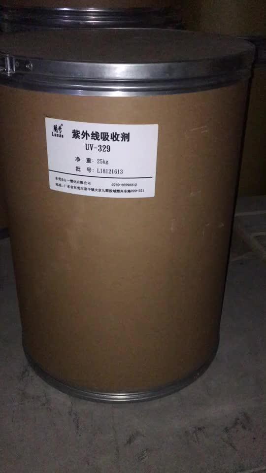 现货紫外线吸收剂UV-329防老化抗黄变抗剂光稳定剂uv329涂料专用-阿里巴巴