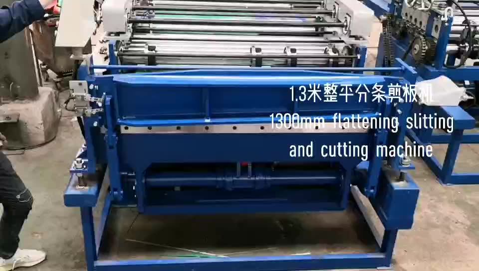 High Quality Flattening Steel Metal Coil Slitting Cutting Machine - Buy ...