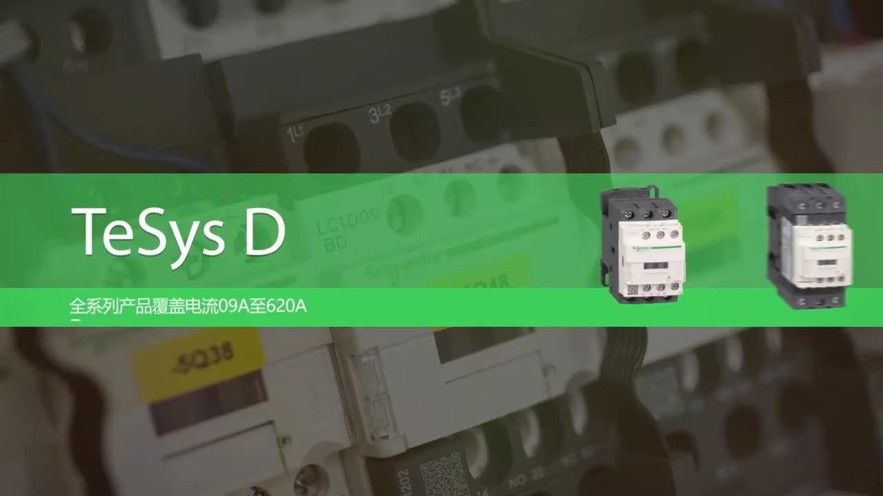 施耐德直流接触器 LC1D09BDC D12 LC1D18BDC LC1D25BDC LC1D32BDC-阿里巴巴