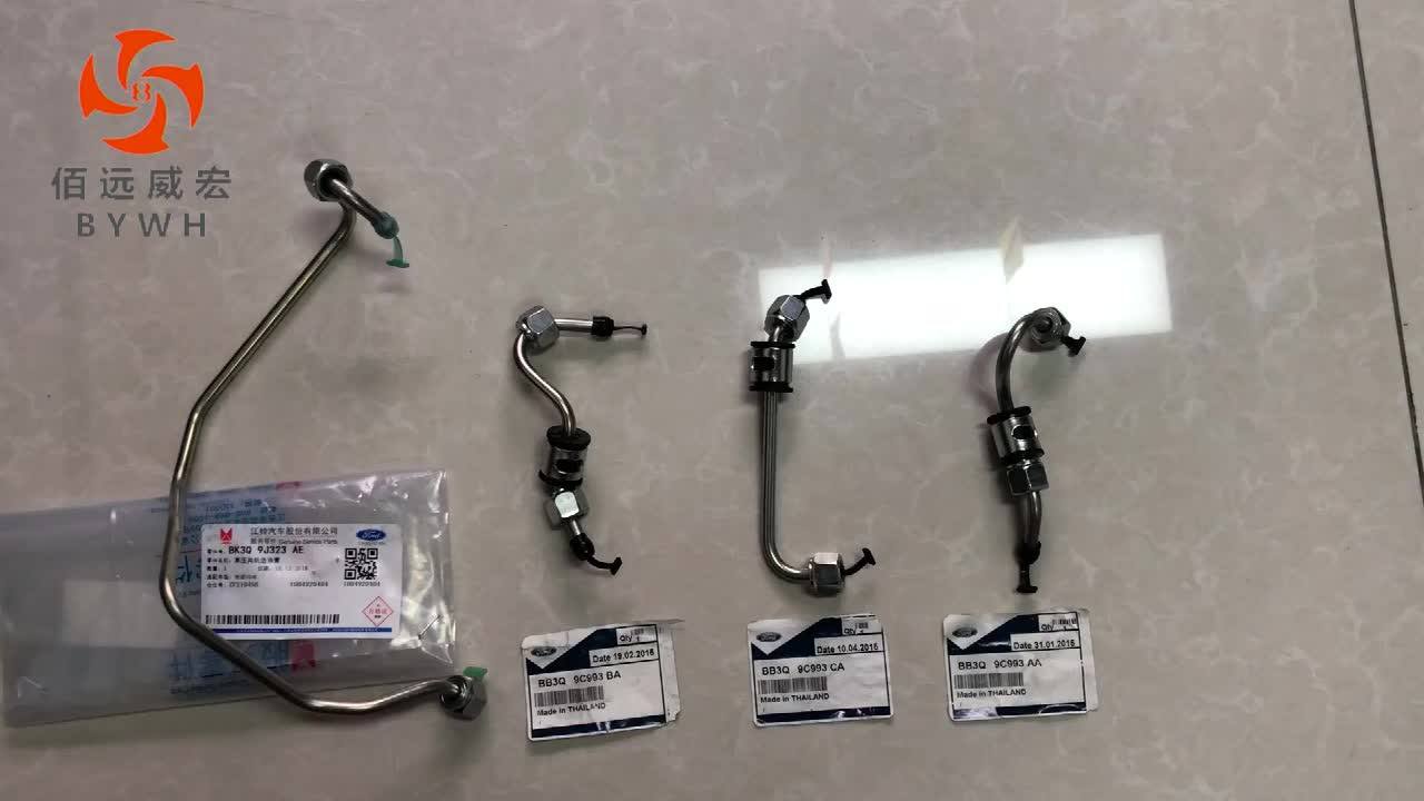 High Pressure Inlet Tube/injection Oil Pipe For Ford Ranger /everest ...