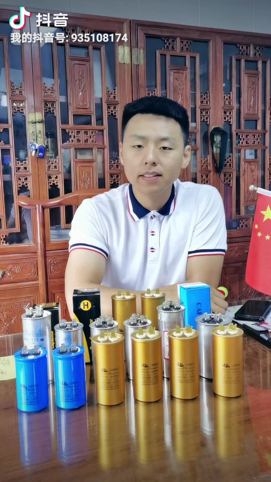 Motor Start Capacitor Ac 55+5 Uf 370-440vac 50/60hz Fan Capacitors ...