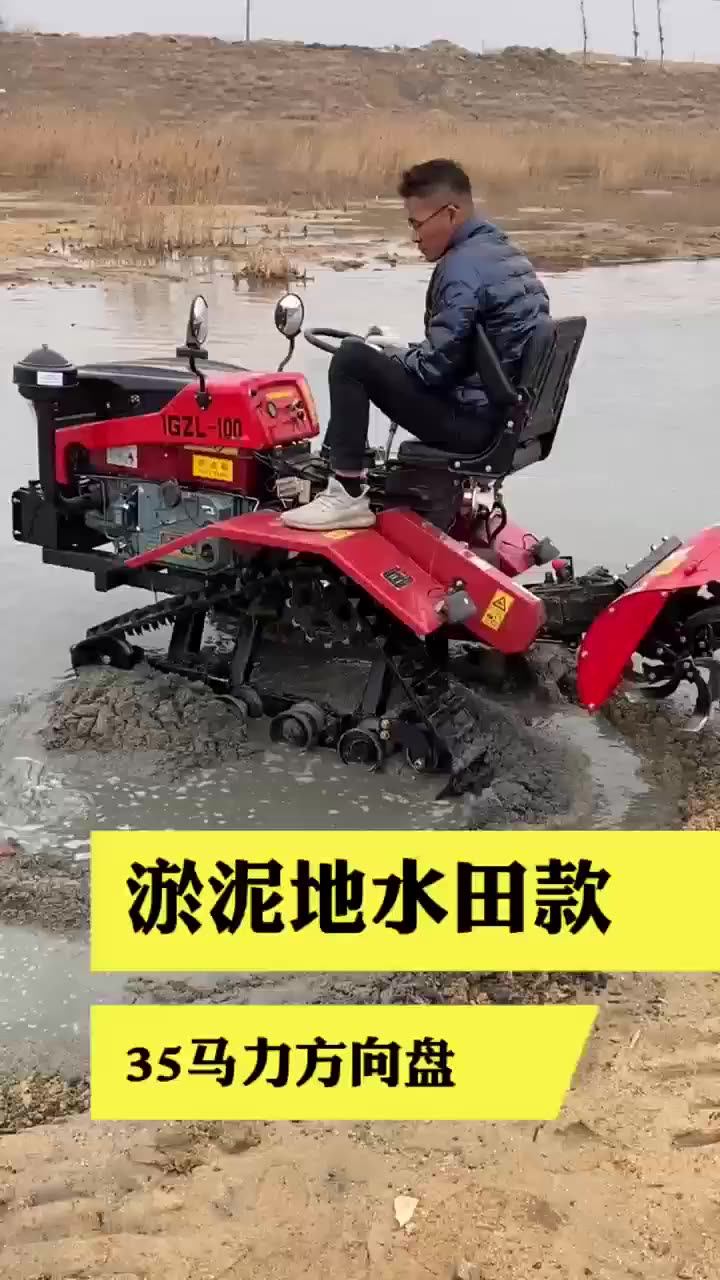 Rice Field Silt Use Field Cultivator Rotary Tiller Rubber Crawler ...