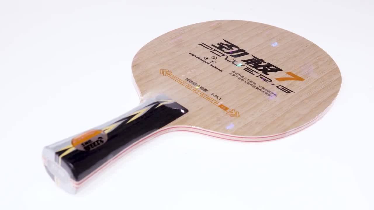 Dhs Pg 7 Table Tennis Blade 7 Layer Pure Wood Attack Power Type Elastic ...