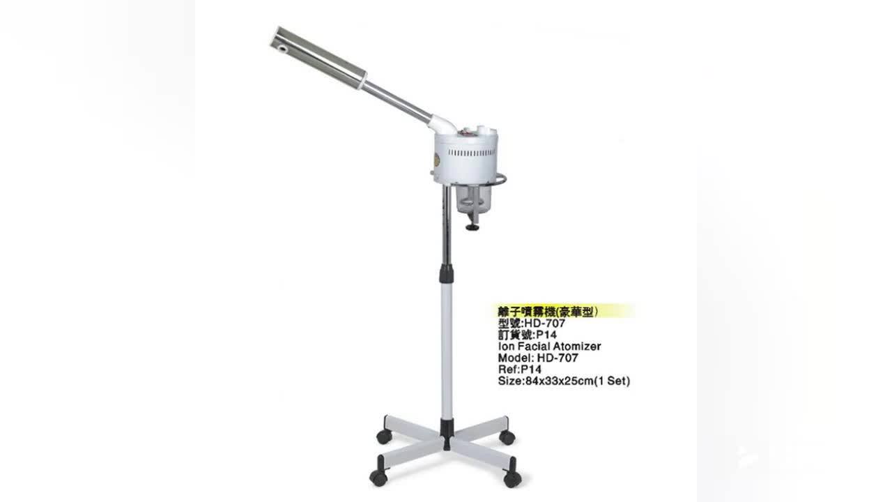 Beauty Equipment Ozone Facial Steamer Hair Spa Steamers Machine Hot ...