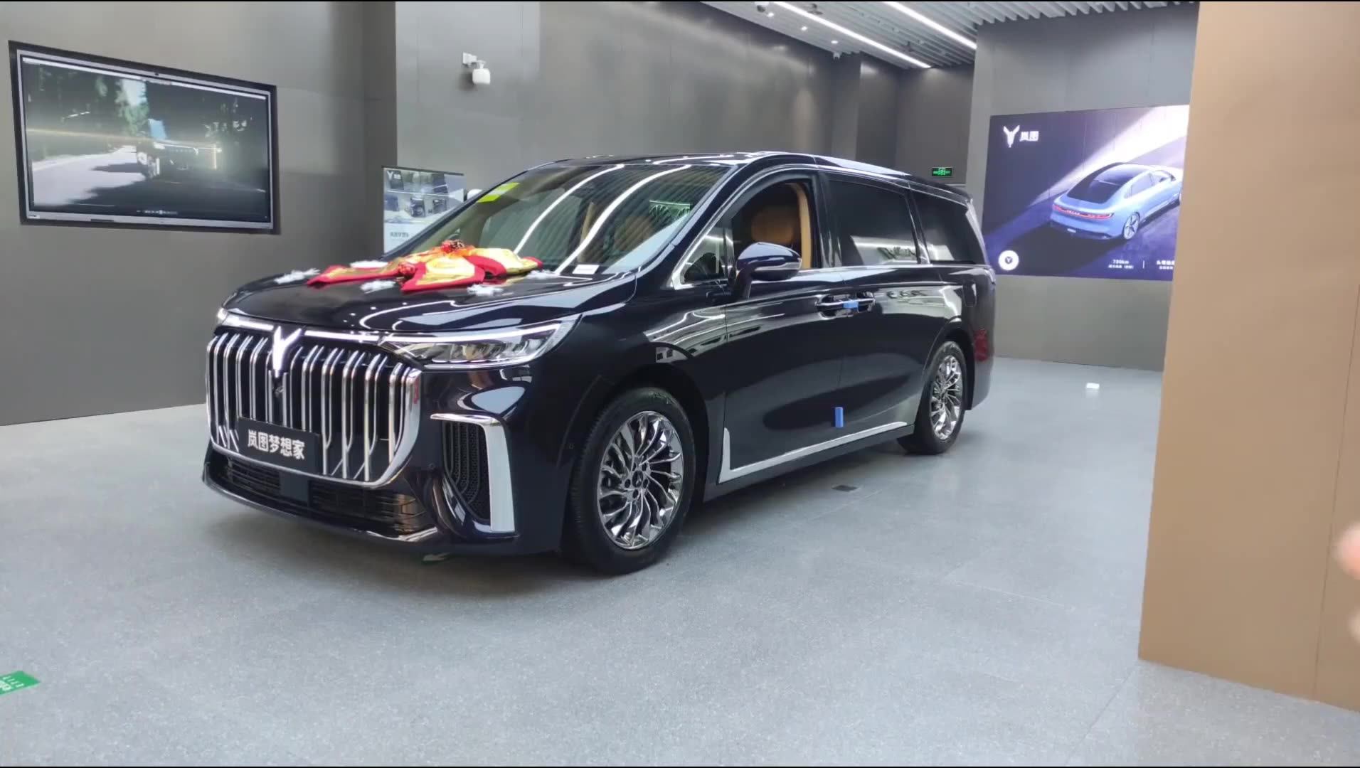 Dongfeng Brand New 2024 Voyah Dreamer Ev Phev Dreamer Car Electric ...