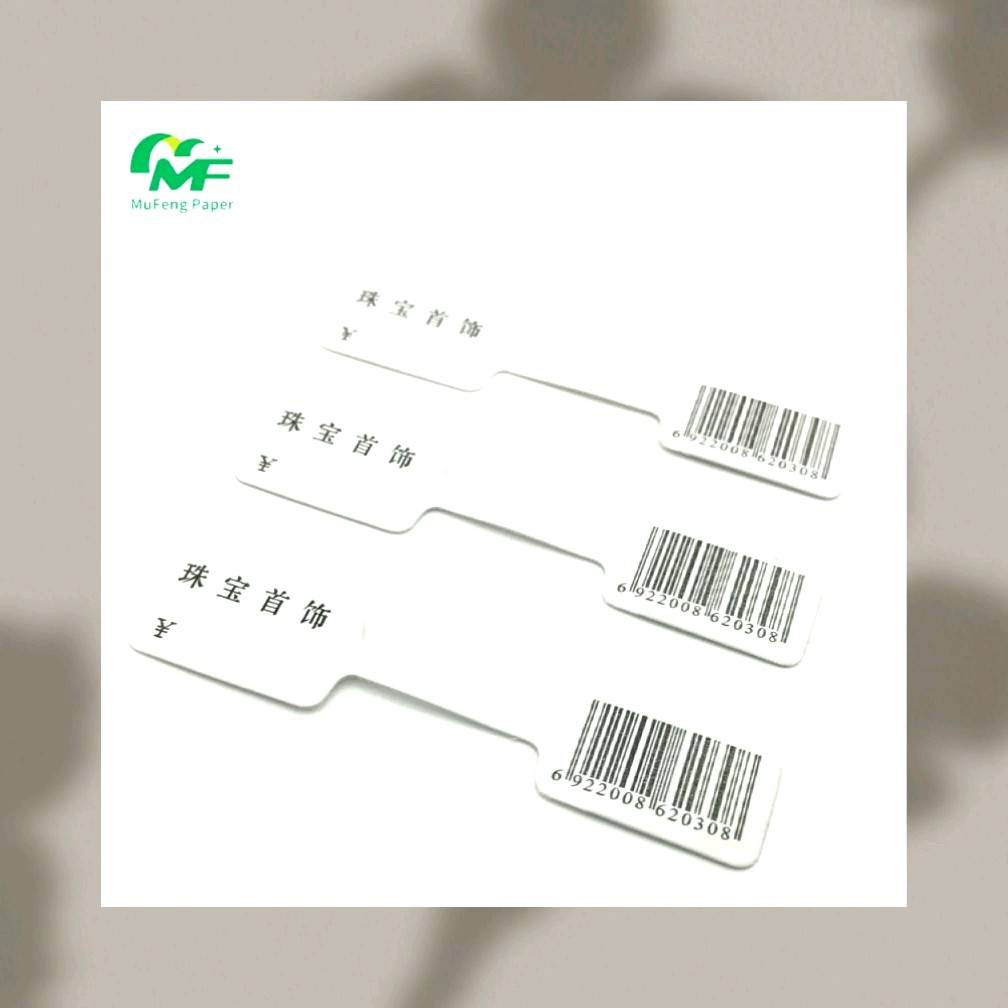 Customized Private Logo 25*15mm Necklace Ring Glasses Jewelry Price Tag ...