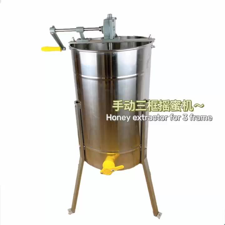 CHINABEES 3 Frames Stainless Steel Honey Extractor 304 Stainless Steel ...
